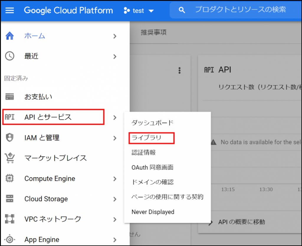 Speech to Text API Windows Intel Mac NICE CAMERA